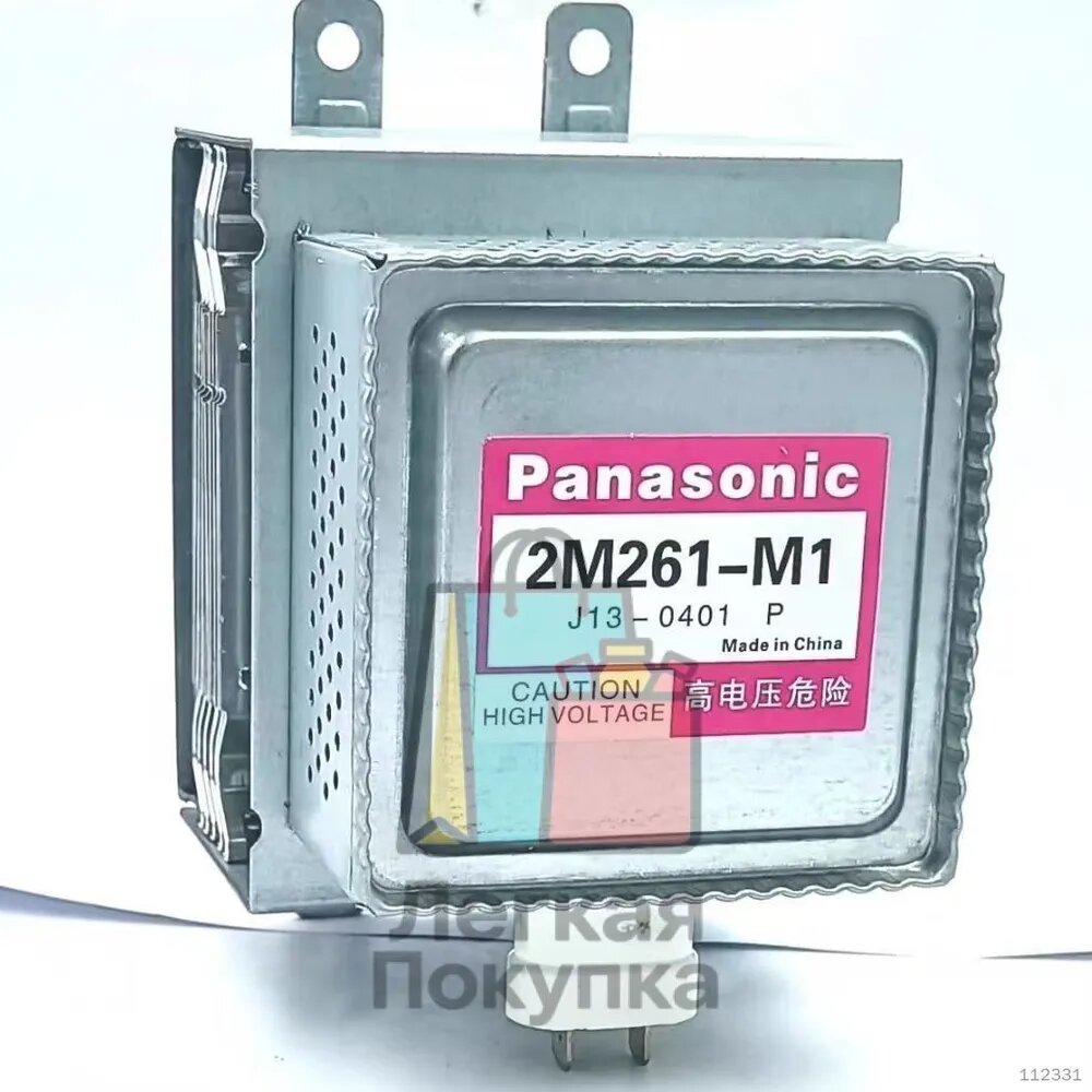 Аксессуар для холодильника 2M261-M1