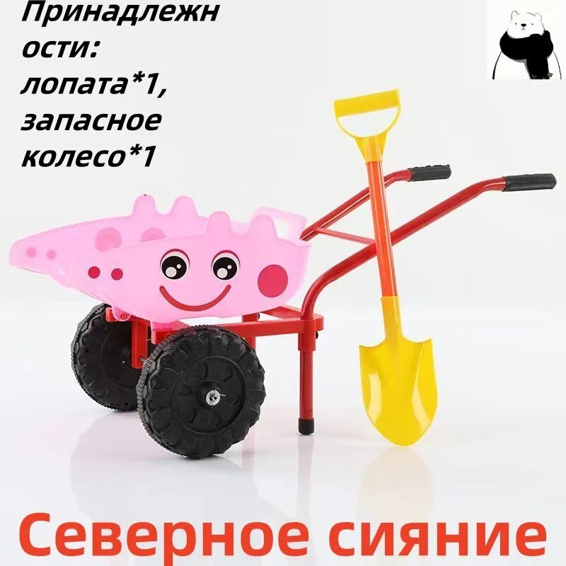 Тачка детская садовая / набор для песочницы+лопата+Запасное колесо , Присылайте мальчиков и девочек
