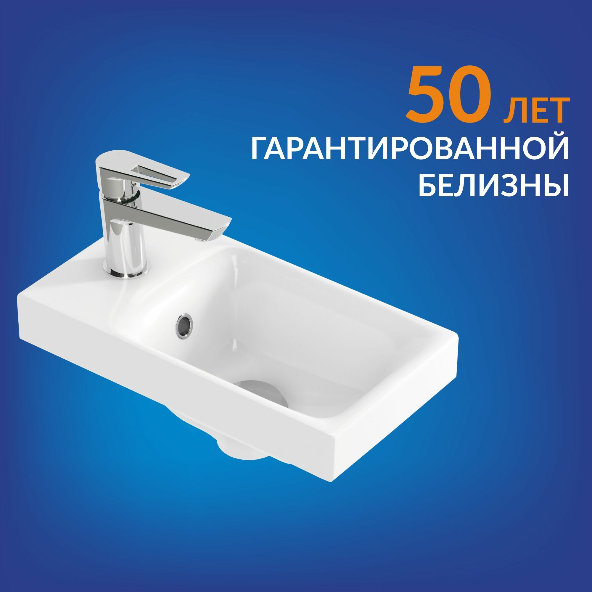 Мебельная раковина Cersanit Moduo 40, 40x22 см, белая