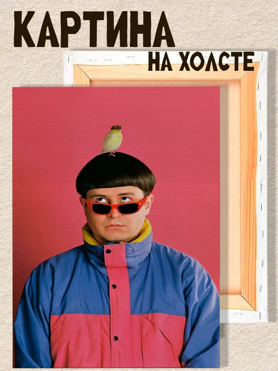 Картина на стену Оливер три