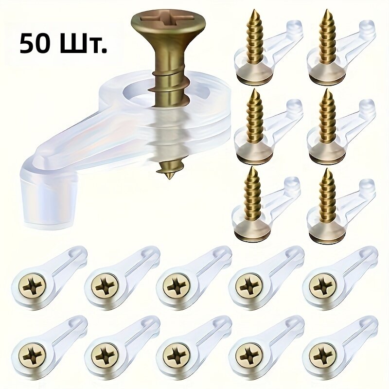 Прозрачные зажимы для стекла (окна, двери, шкафы, зеркала), 50 шт.