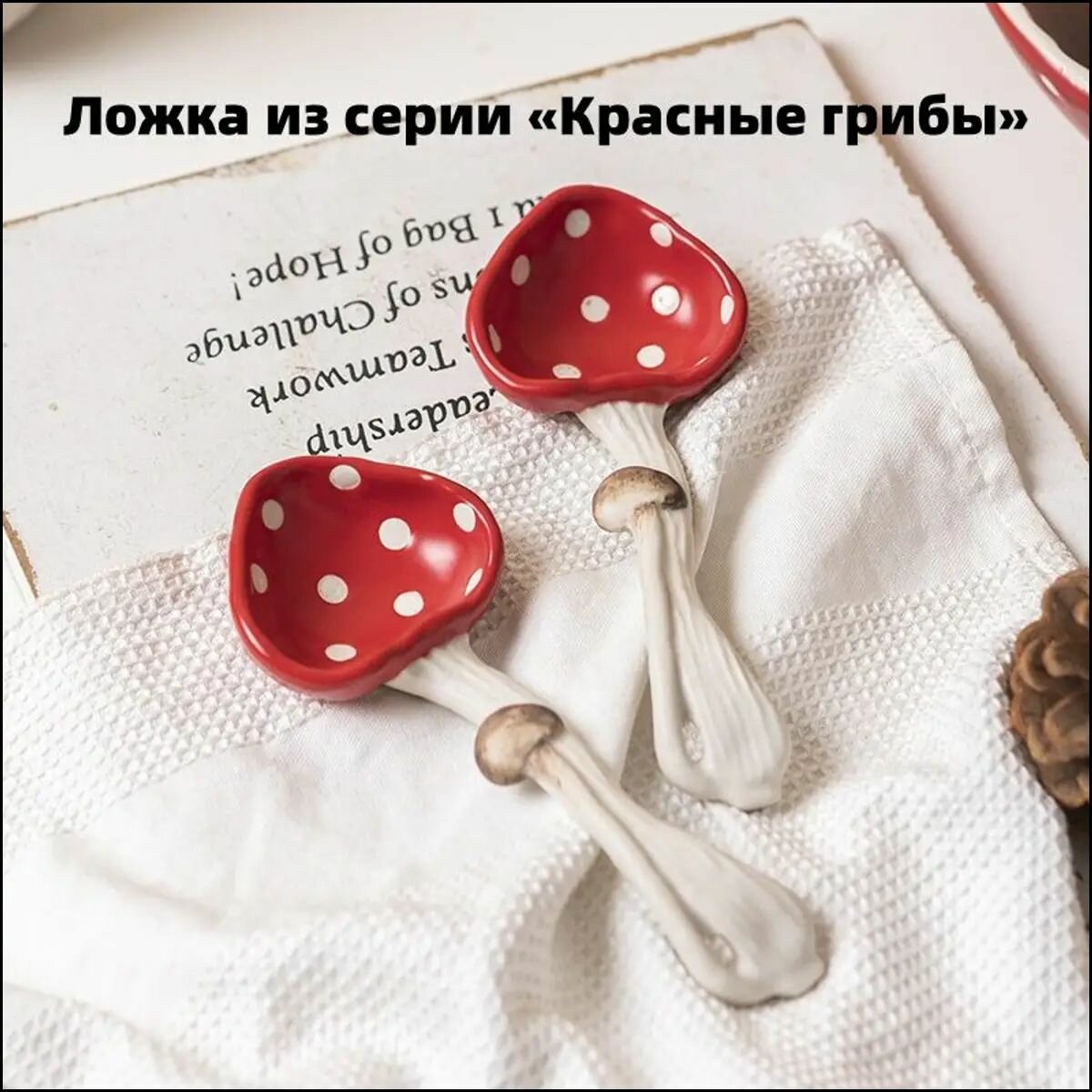 Набор столовых приборов зеленый