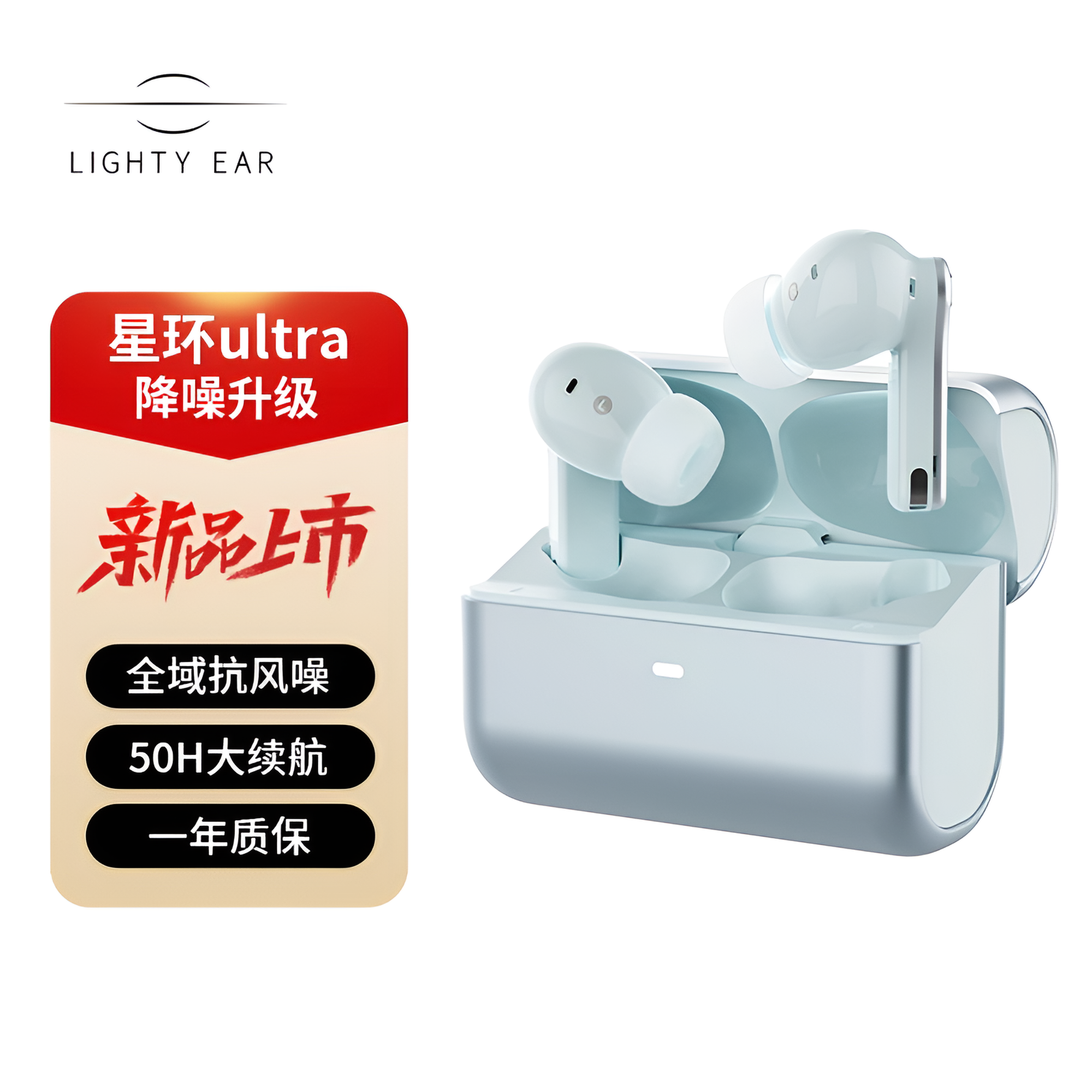 Беспроводные наушники Laiti Ear Ring Ultra с поддержкой LDAC/LHDC, шумоподавление 52dB, длительный срок работы (2025