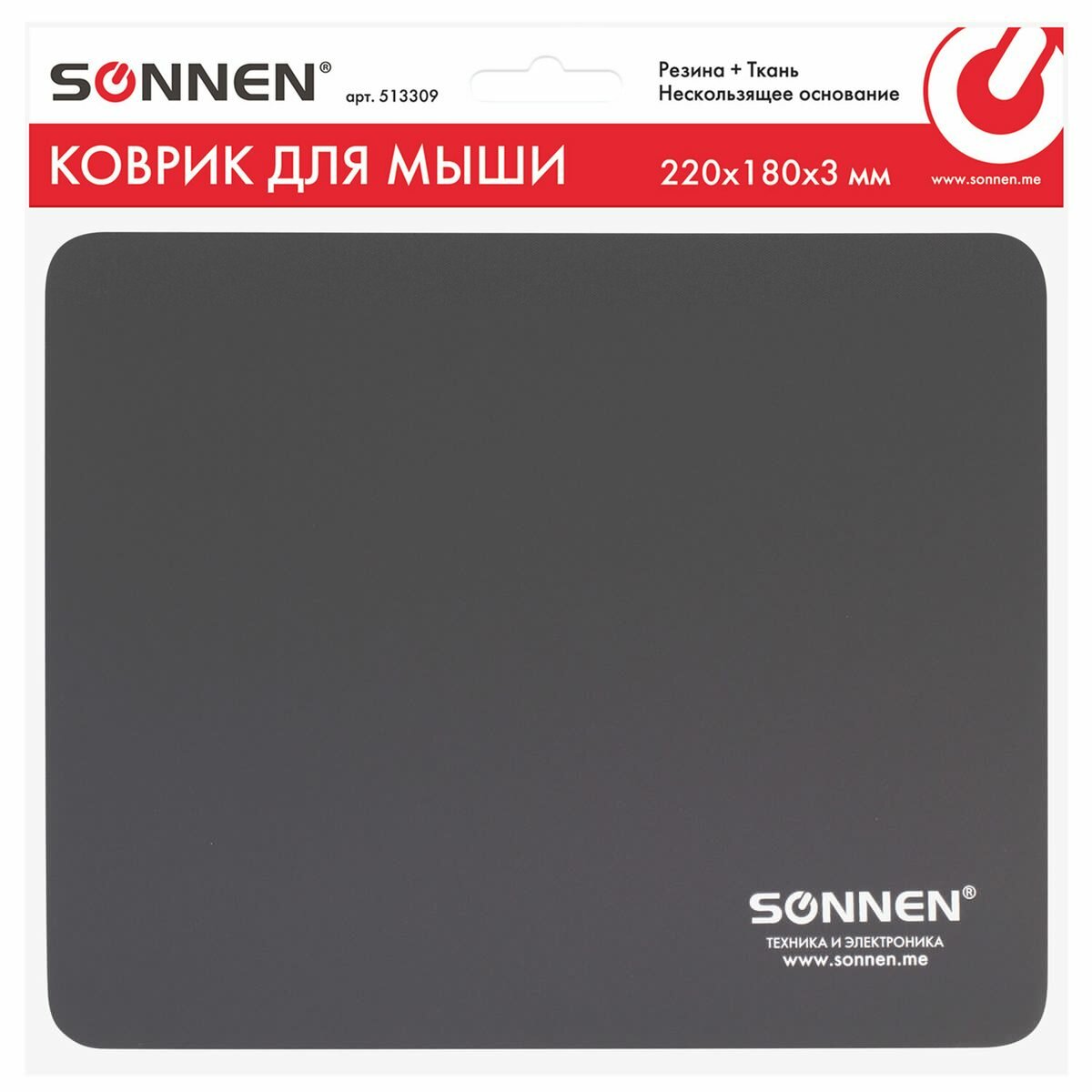 Коврик для мыши Sonnen BLACK, резина+ткань, 220х180х3мм (513309)