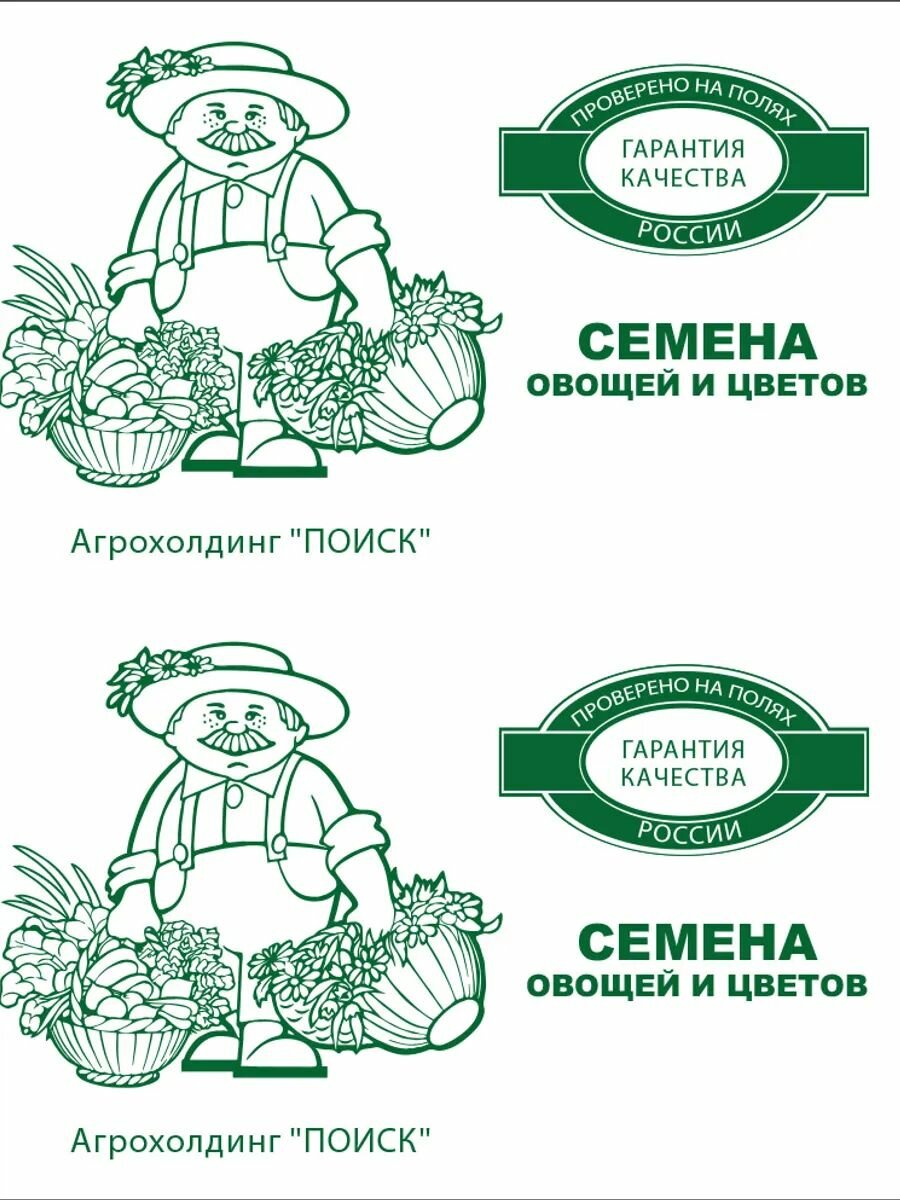 Свекла кормовая Эккендорфская желтая ч/б 4 г, Семена Поиск