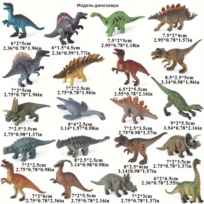 20 шт. миниатюрных пластиковых динозавров, набор фигурок T-Rex, брахиозавр, трицератопс, для декора, подарок на Хэллоуин, Рождество, День благодарения, день рождения