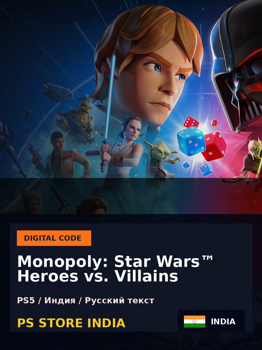 Monopoly: Star Wars™ Heroes vs. Villains PS5 — PlayStation Store Индия, цифровая версия