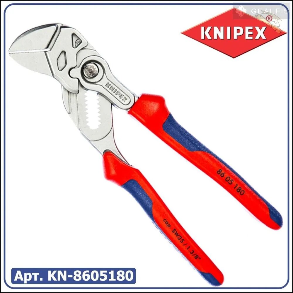 Клещи переставные KNIPEX 86 05 180 Q, 195.5 мм, хромированные, красный/синий — фото 1