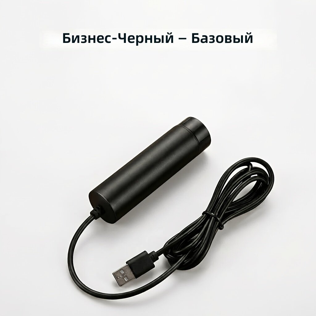 Портативная мини-электрическая бритва для мужчин, USB-питание, 6 лезвий, компактная, моющаяся, цвет черный (Business Black)