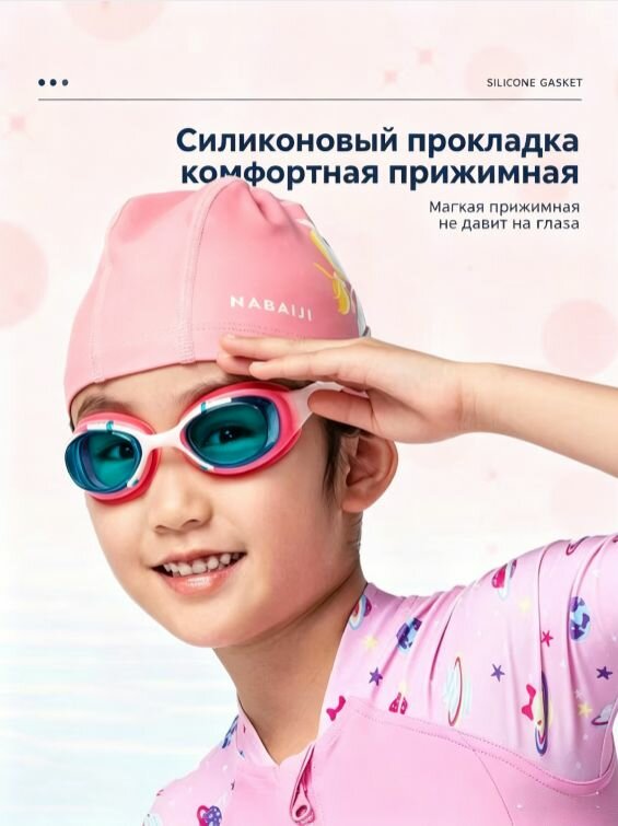 Очки для плавания — фото 1
