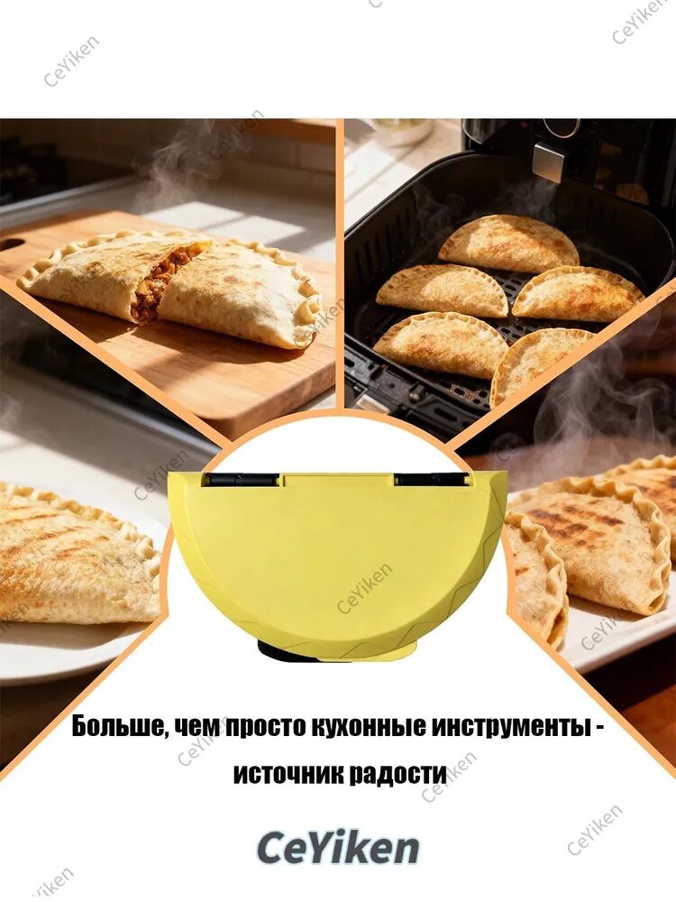 Кулинарная форма — фото 1