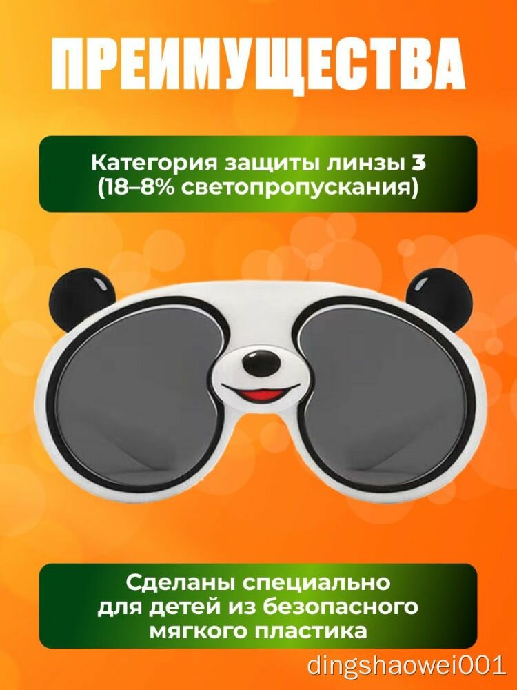 Очки солнцезащитные — фото 1