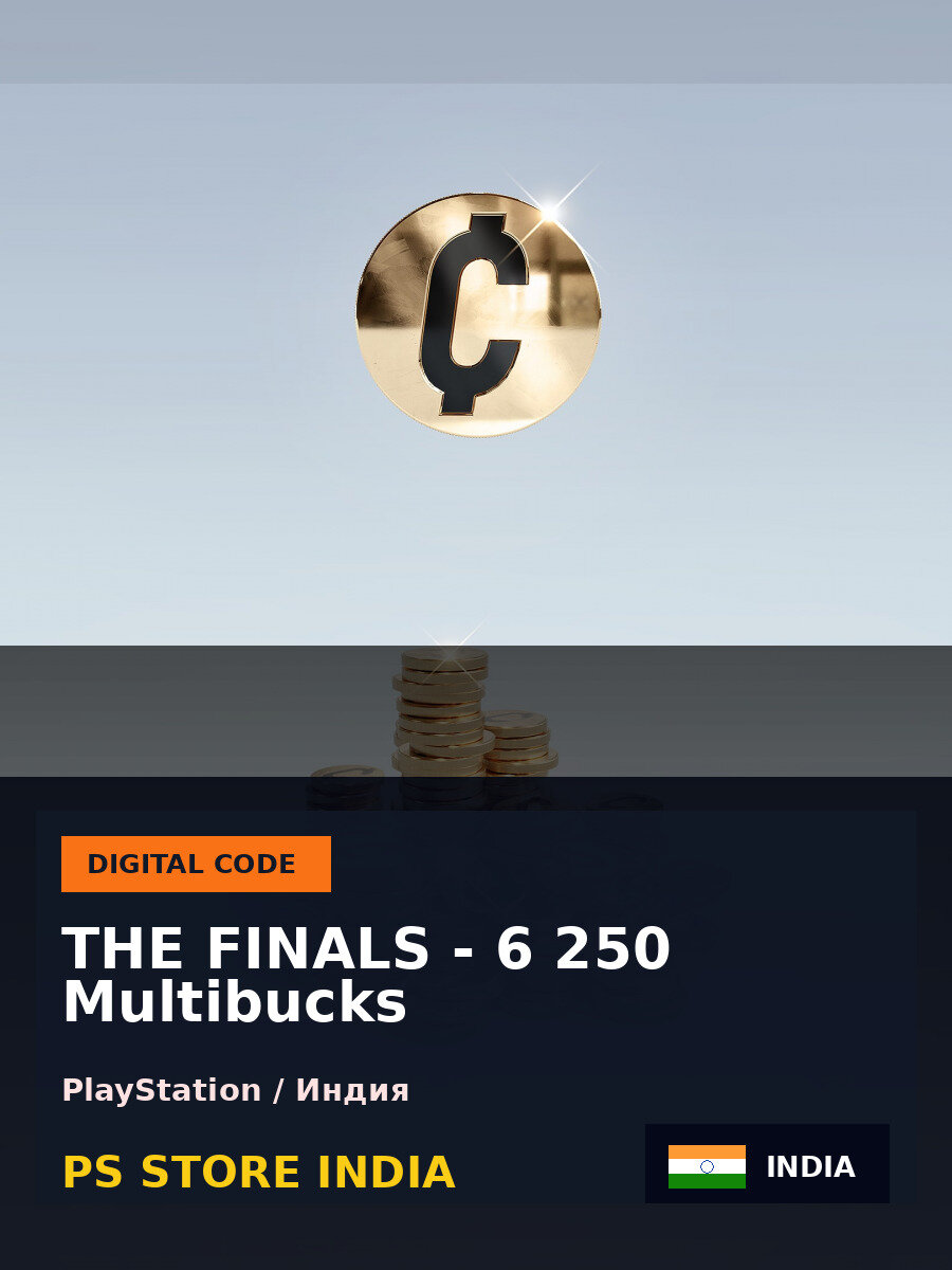 THE FINALS - 6 250 Multibucks PS5 — PlayStation Store Индия, цифровая версия