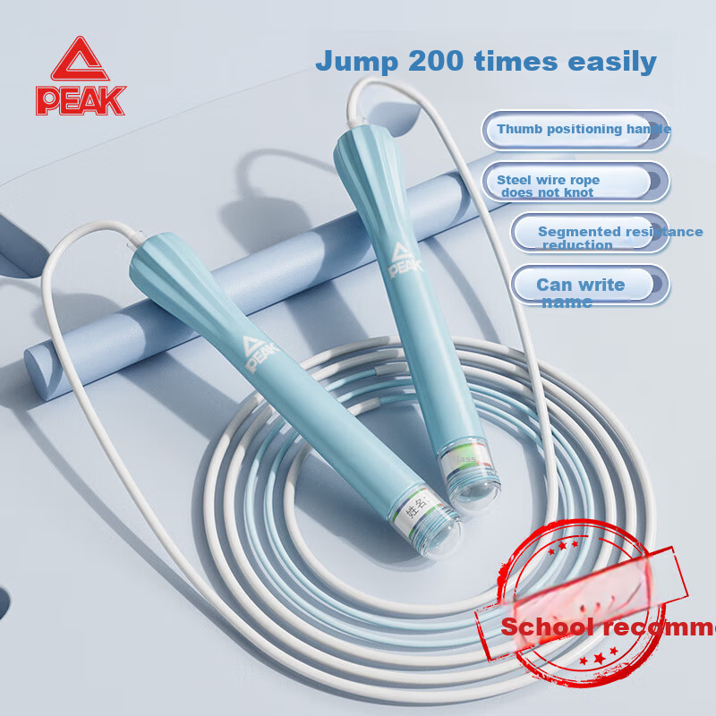 Peak Jump Rope for Children Sand Special Kindergarten Primary and Secondary School Students Exam Speed Competition Segment Jump Rope 6-12 Blue