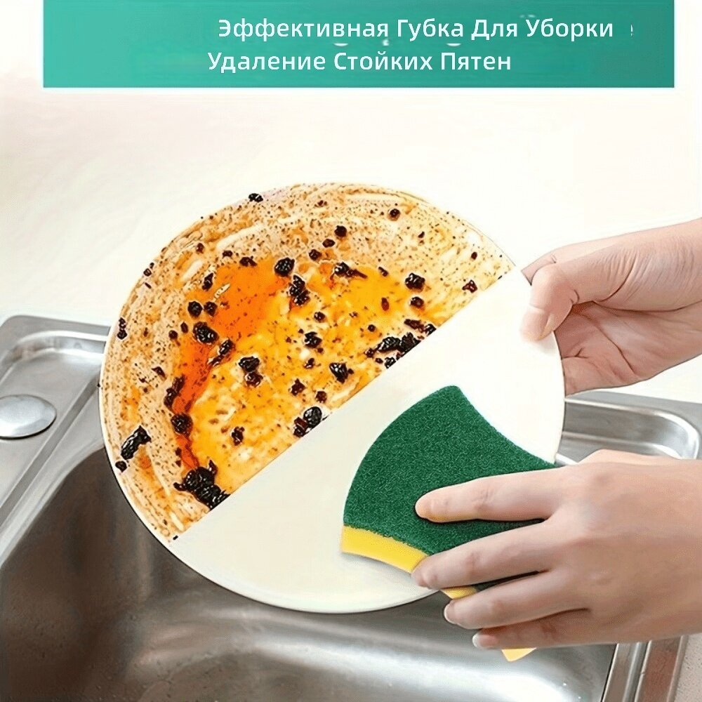 Многофункциональная кухонная губка для чистки, 12 шт, высокая впитываемость, удаляет ржавчину и жир, двухслойная, для посуды, кухонной утвари и мебели