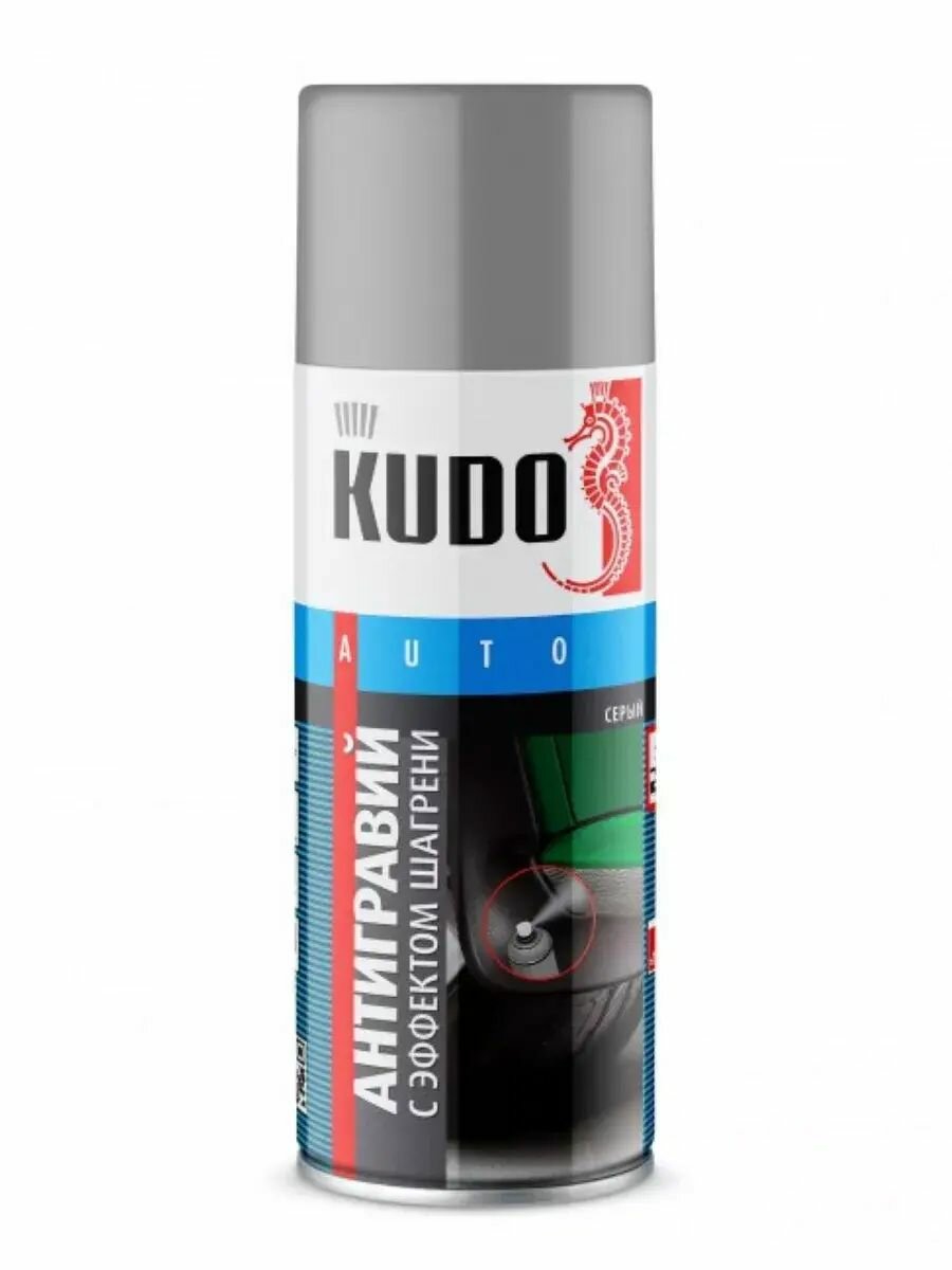 Антигравий (серый) с эффектом шагрени KUDO KU-5224 (520 мл).