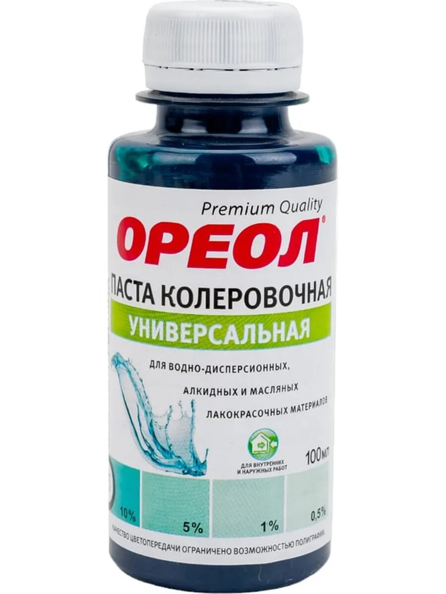 Колеровочная паста для внутренних работ цвет морская волна