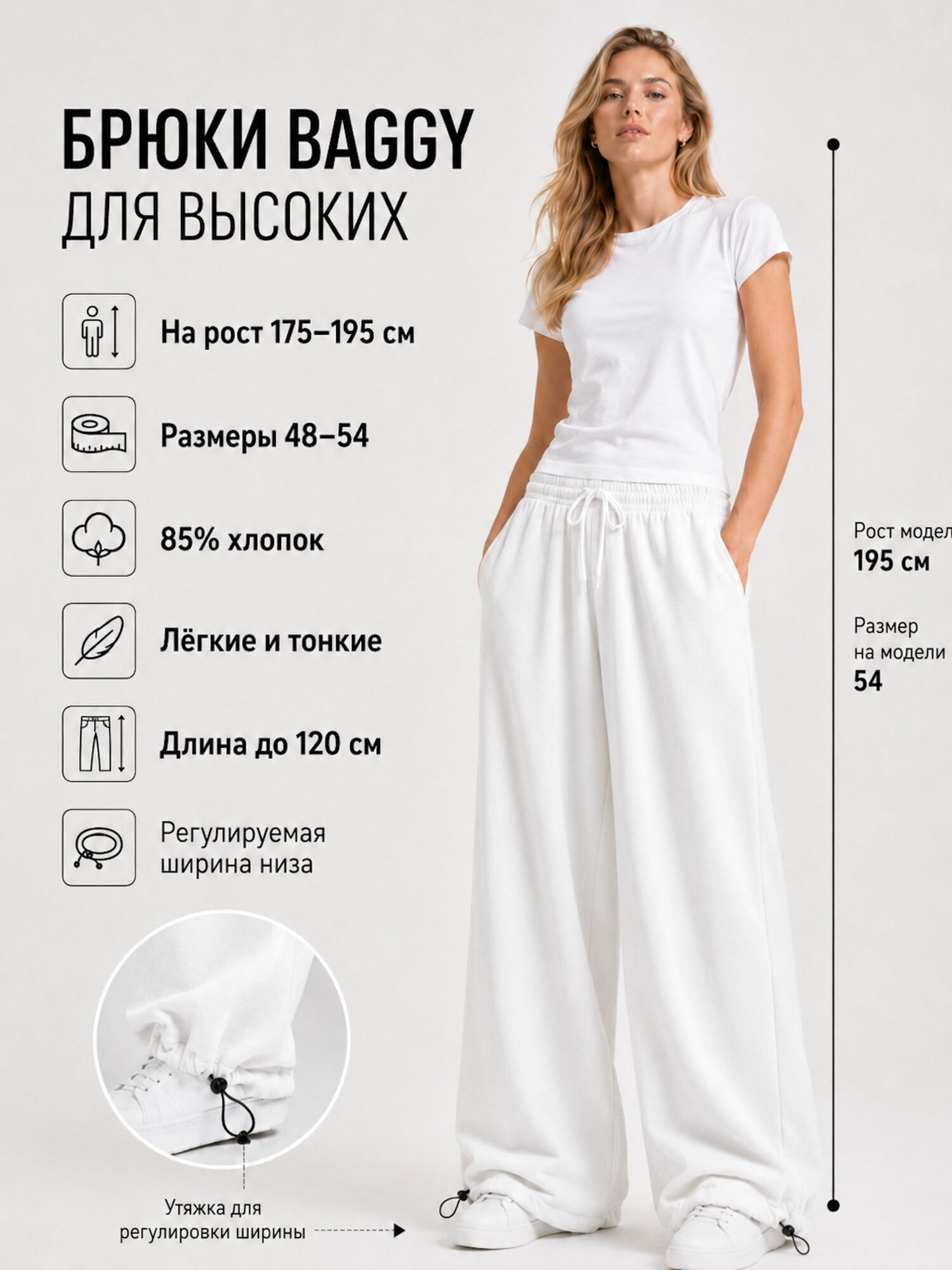 Брюки багги Весна-лето 2026