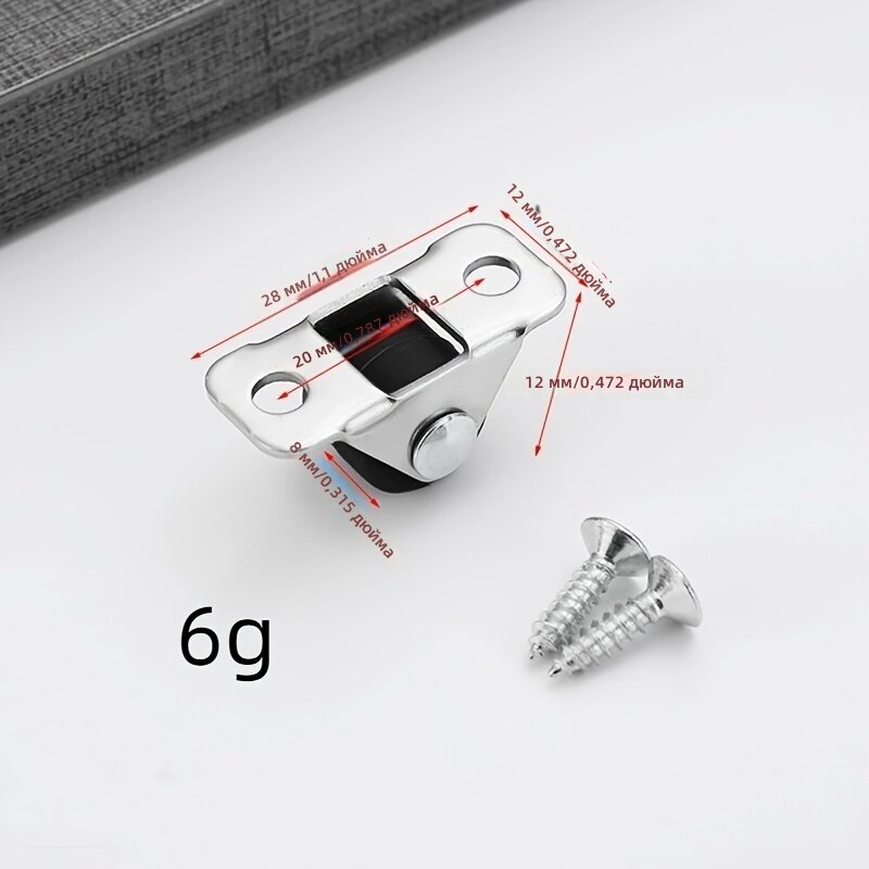 Плинтусные направляющие для ящика с поворотным колесиком 0.5", 4 шт.