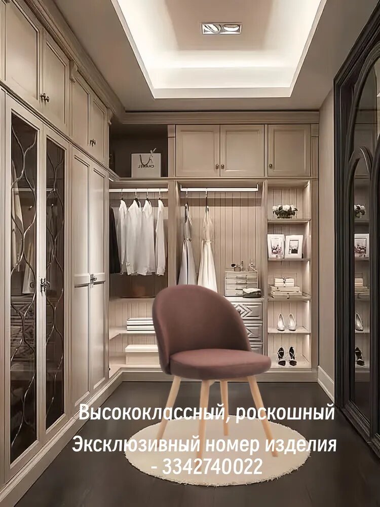 IKEA Стул, 2 шт. — фото 1