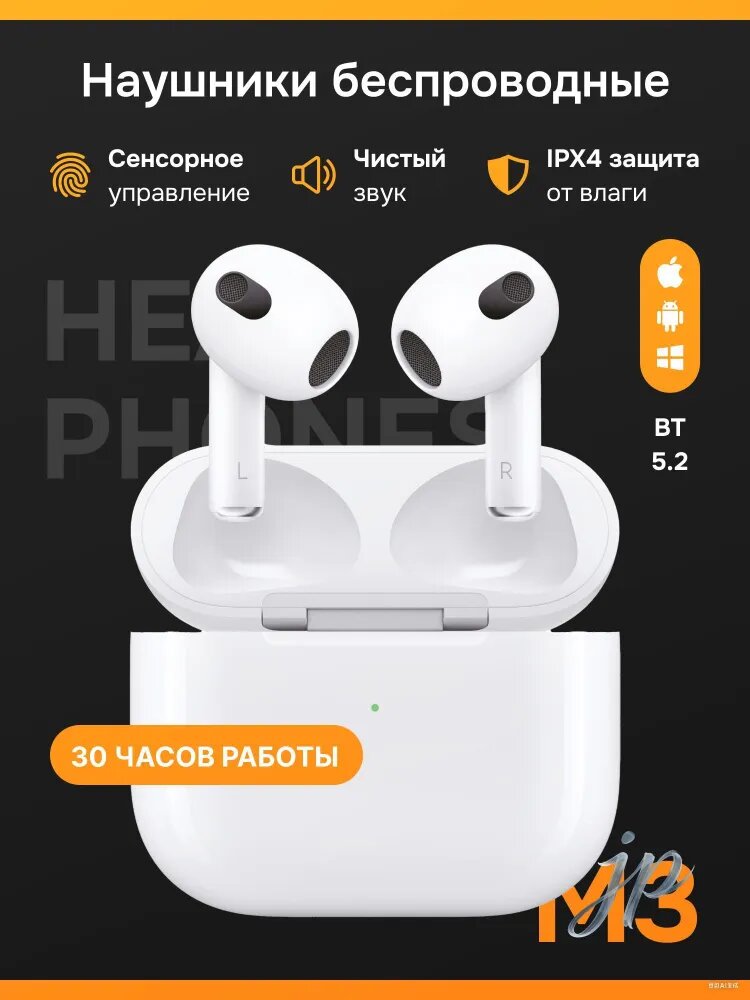 Наушники беспроводные M3 Pro черный матовый Bluetooth 5.2 IPX4 защита от влаги