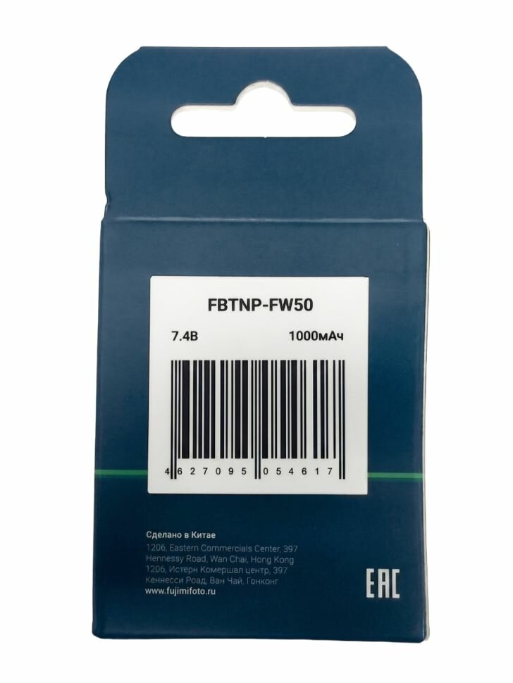 Fujimi FBTNP-FW50 Аккумулятор с портом USB-C для SONY ZV-E10