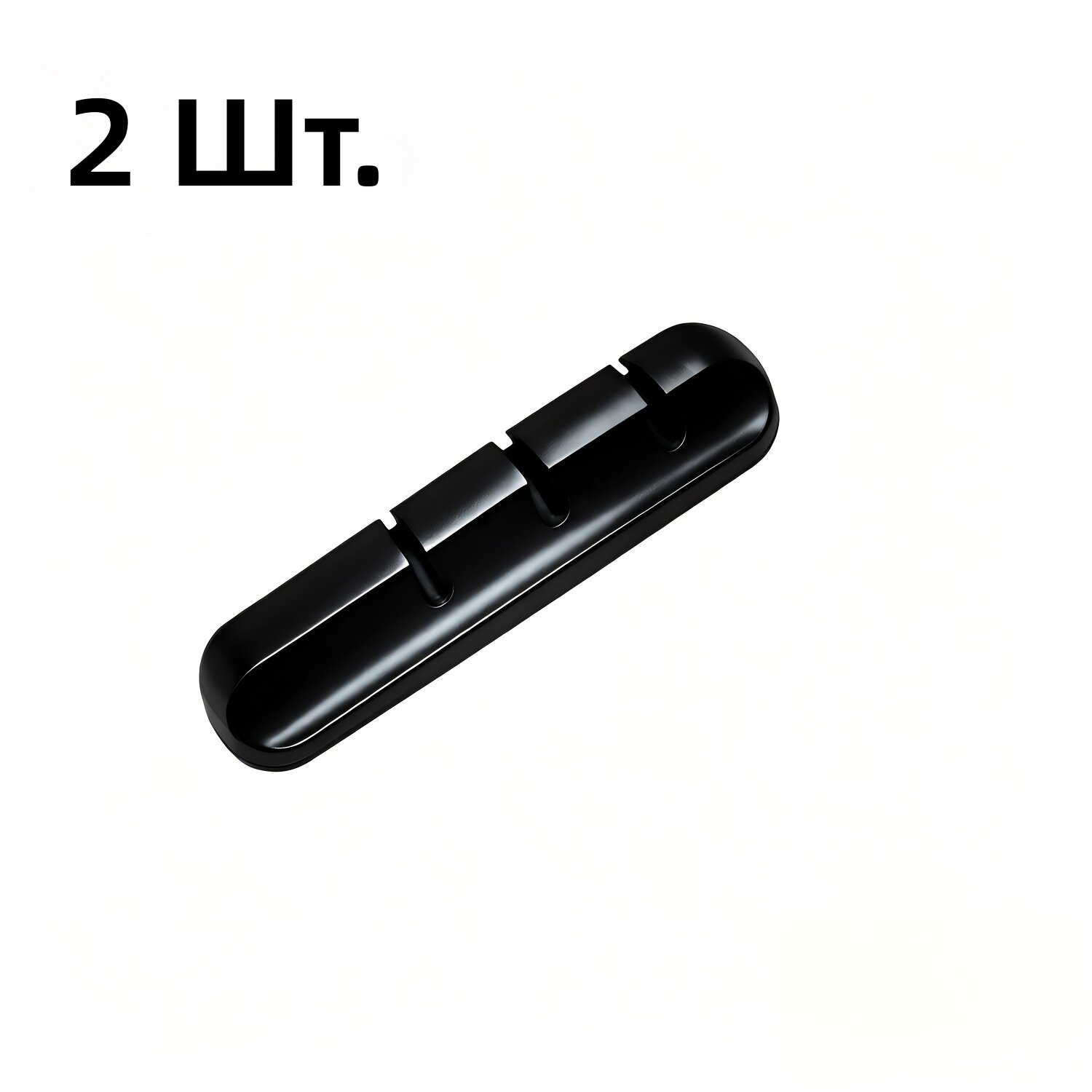 Органайзер для кабелей настольный, 2 шт, 3 отверстия, система управления проводами