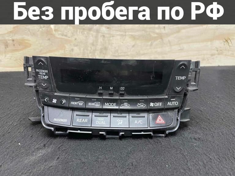 Блок управления климат-контролем Toyota Vellfire ANH25W 2AZFE