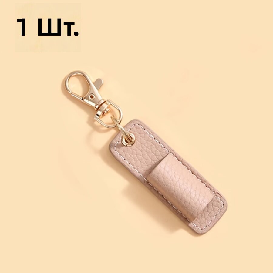 Персонализированный брелок-зажим для ручки из PU-кожи, портативный, компактный держатель для ручек, розовый, 1 шт.