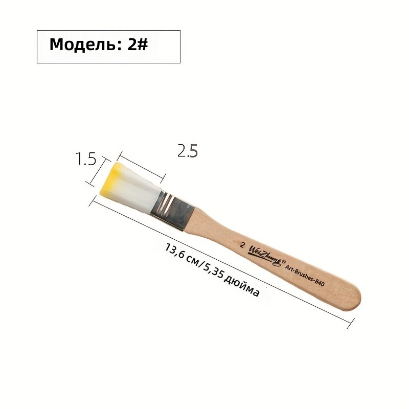 Мягкая нейлоновая кисть для рисования на доске, модель 2#