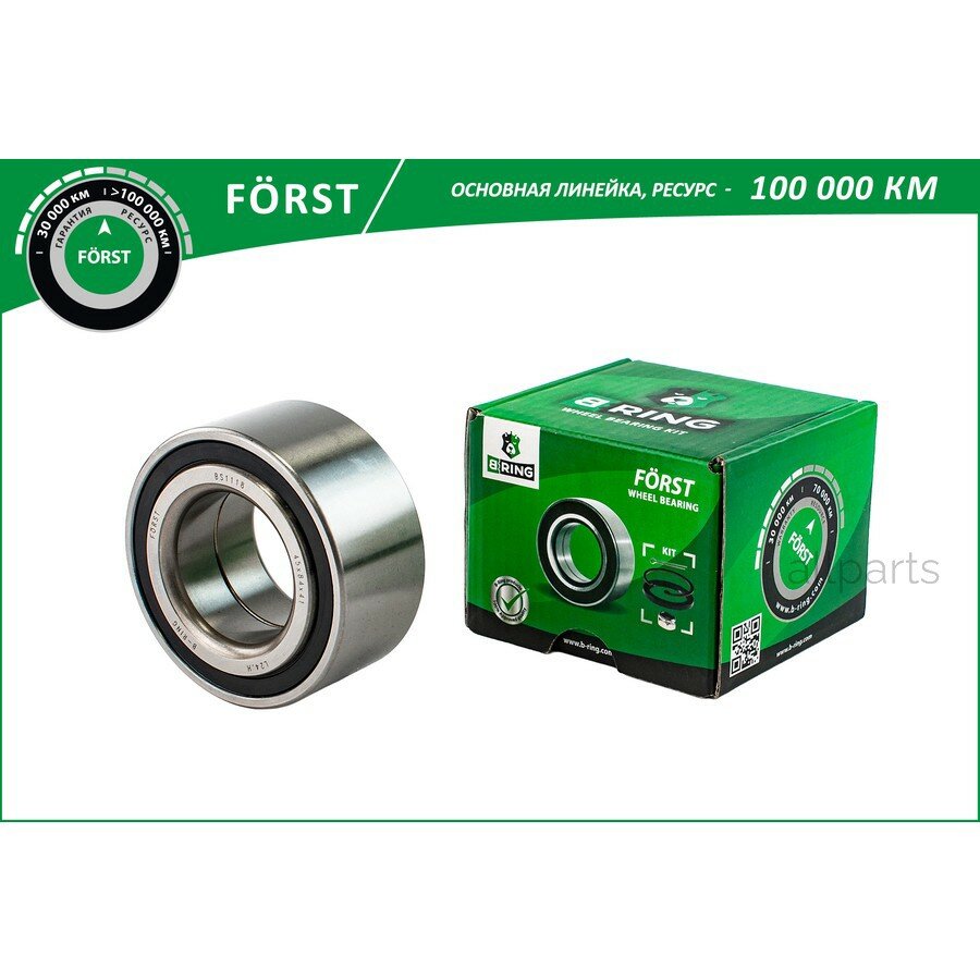 BRING BS1118 подшипник ступицы HYUNDAI IX35 (10-) (перед.) 45X84X41/39 (BS1118) B-RING FORST