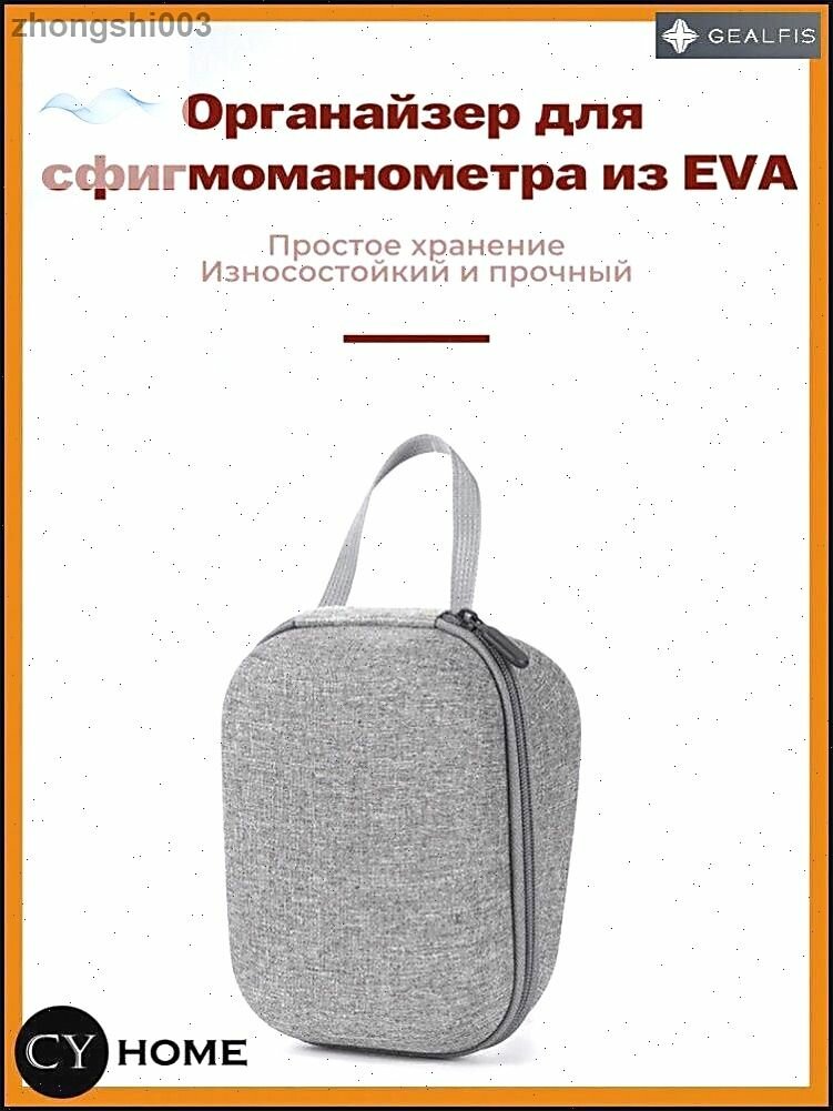 Кейс ударопрочный — фото 1