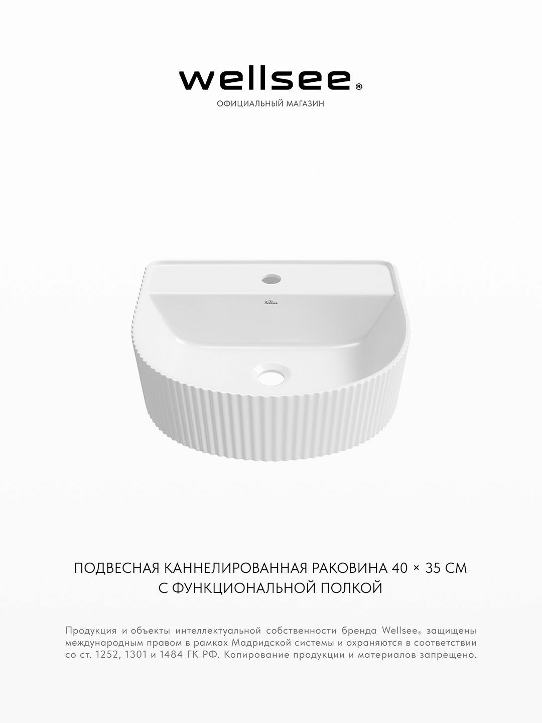 Подвесная раковина для ванной Wellsee Festive Fox 317303000: маленькая раковина для ванной 40 см, полукруглый умывальник для настенного или накладного монтажа на столешницу, цвет глянцевый белый