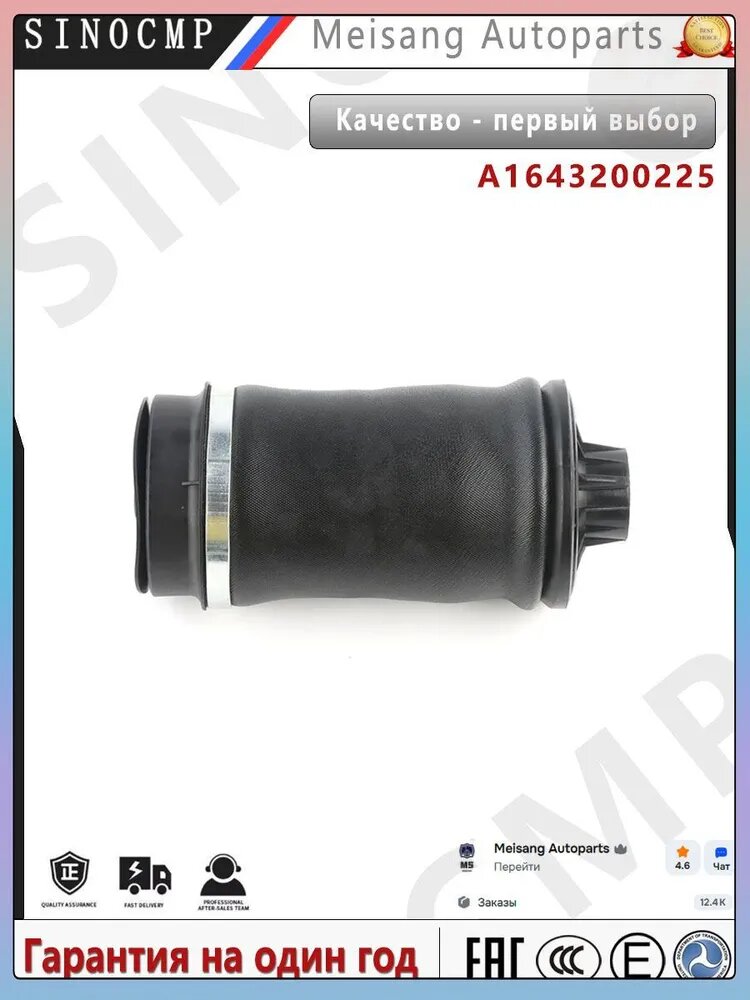 1 шт. задняя пневмоподвеска для 2007-2019 Mercedes Benz W164 X164 GL320 GL350 GL450 GLE350 GLE450 AMG GLS450 ML320 ML350 ML450 1643200225