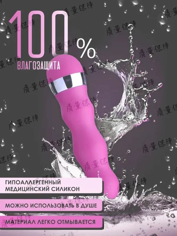 Вибратор, цвет: фиолетовый, 18.5 см