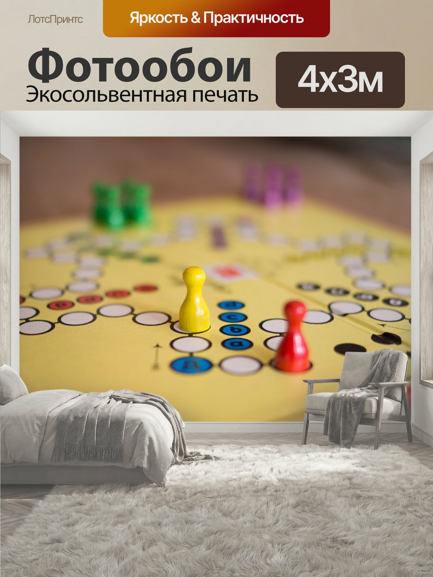 Фотообои "Доска, игра, соревнование" 400x300 см. экосольвентная печать