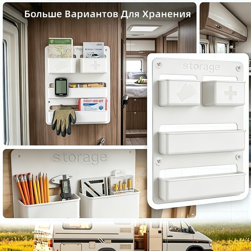 Настенный органайзер для двери RV с многослойными полками, компактный держатель для туалетной бумаги, белый