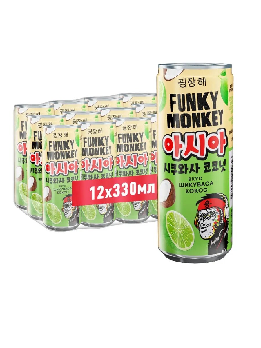 FUNKY MONKEY Напиток газированный Шикуваса-Кокос, 0,33 л, 12 шт