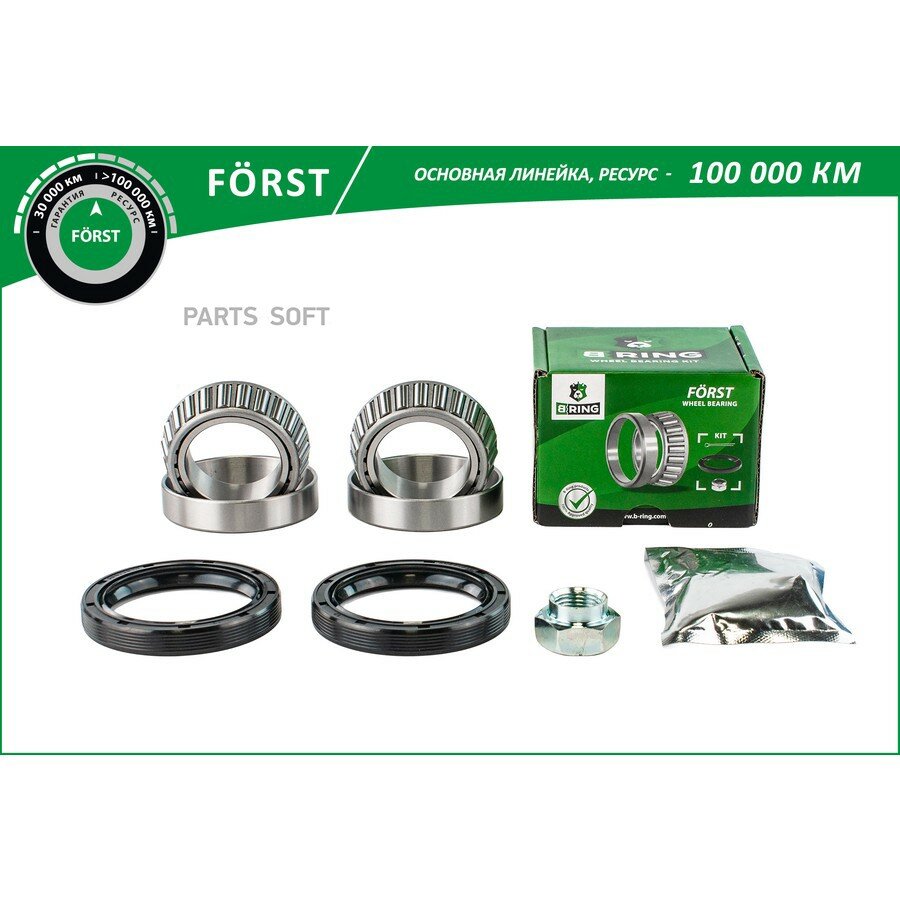 Ремкомплект ступицы для а/м ВАЗ 2121/2123/2131 "B-RING" (с сальниками) FORST BRING BLK0121F | цена за 1 шт