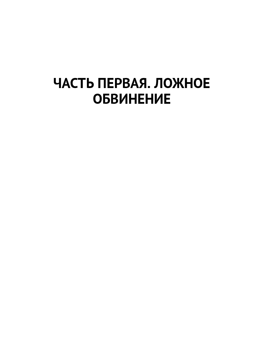 НЕ УЧИ меня умирать — фото 1