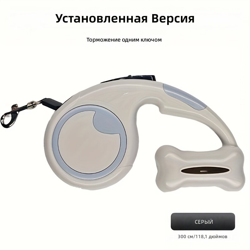 Усиленный тренировочный поводок-рулетка для крупных собак с автоматической регулировкой длины, блокировкой, ABS-ошейником и держателем для пакетов, длина 197/118 дюймов, серый, размер L