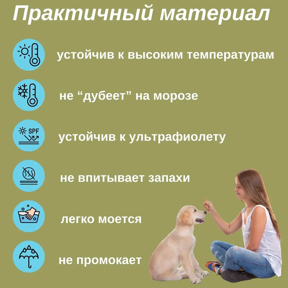 Сумка для лакомств — фото 1