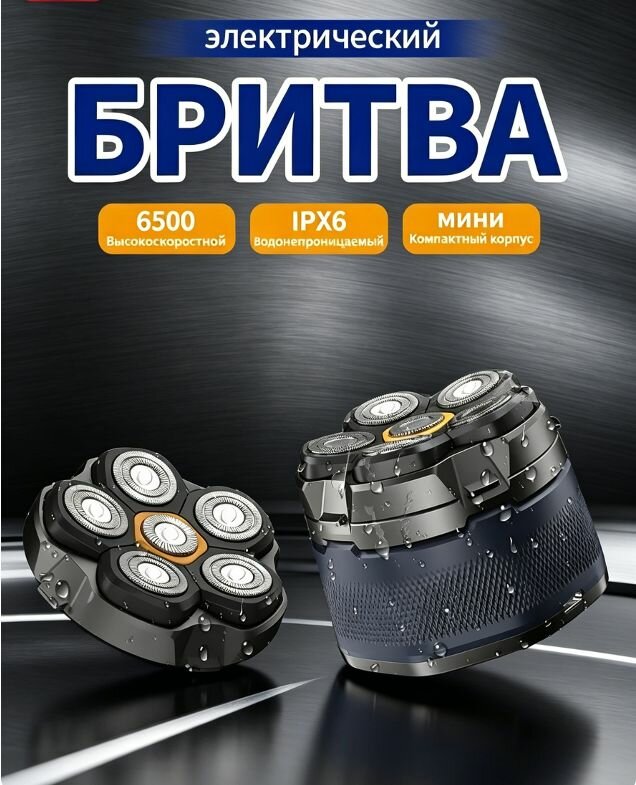 Электробритва cxz798, черный, серый