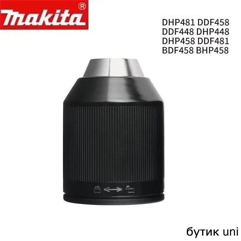 Оригинал патрон MAKITA DDF458 DHP448 DHP458 766015-4