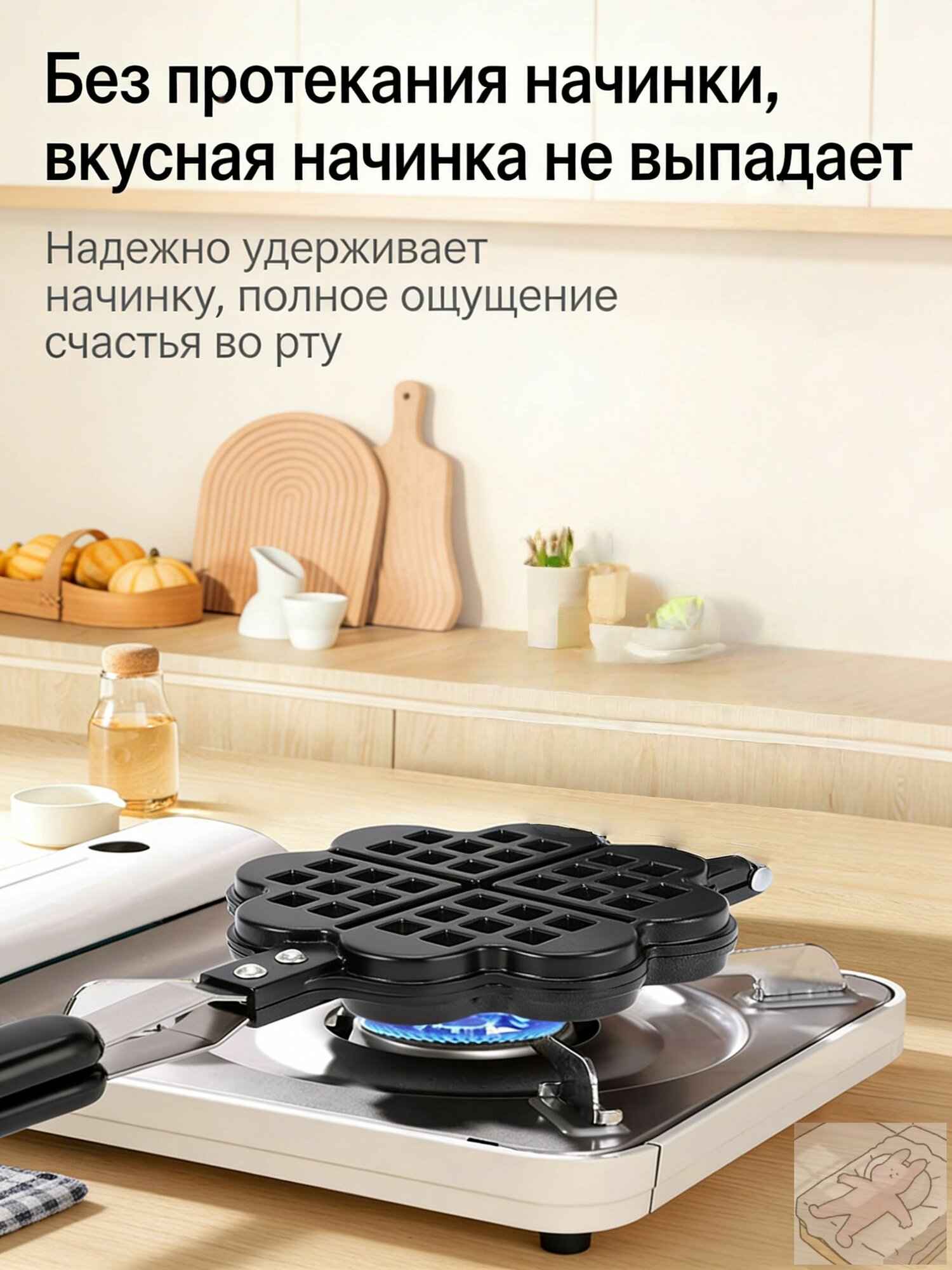 Вафельница Вафельница Келли, черный, хаки черный хаки