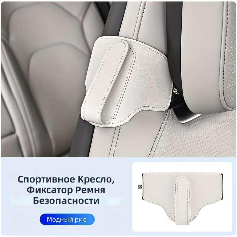 Фиксатор ремня безопасности для автомобиля, предотвращающий сдавливание груди и ударный шум, подходит для спортивных сидений, избегает сдавливания плеч и шеи, портативный ограничитель, регулятор подушки безопасности, без сдавливания шеи и ж