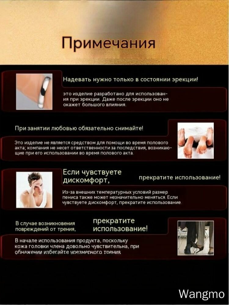 Пенильное кольцо — фото 1