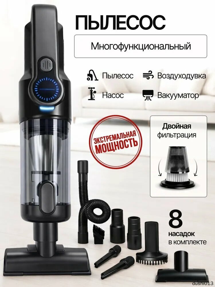 Пылесос автомобильный, мощный, с воздуходувкой, 49000Па, чёрный