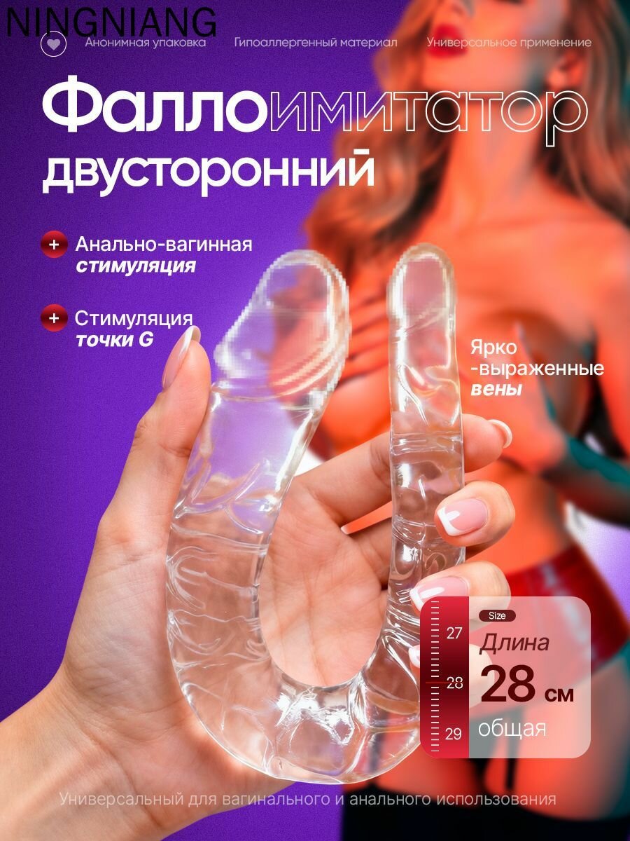 Анальный стимулятор, цвет: белый, прозрачный, Без вибрации