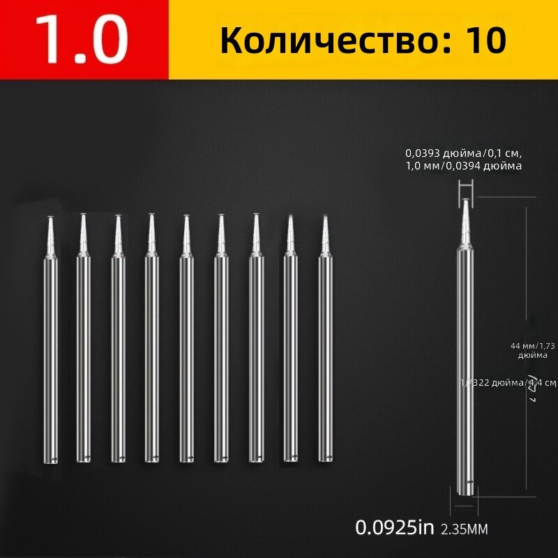 Отрезные и шлифовальные насадки с диаметром 2,35 мм, 10 шт. для точной гравировки и резки стекла, керамики, ювелирных изделий, искусственного нефрита и фарфора